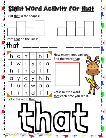 Sight Word that Worksheets