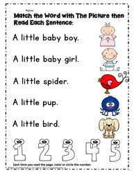 Sight Words to Match Worksheets